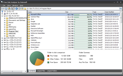 フォルダの容量を一覧表示出来る視認性もバッチシなソフト Free Disk Usage Analyzer - PCあれこれ探索